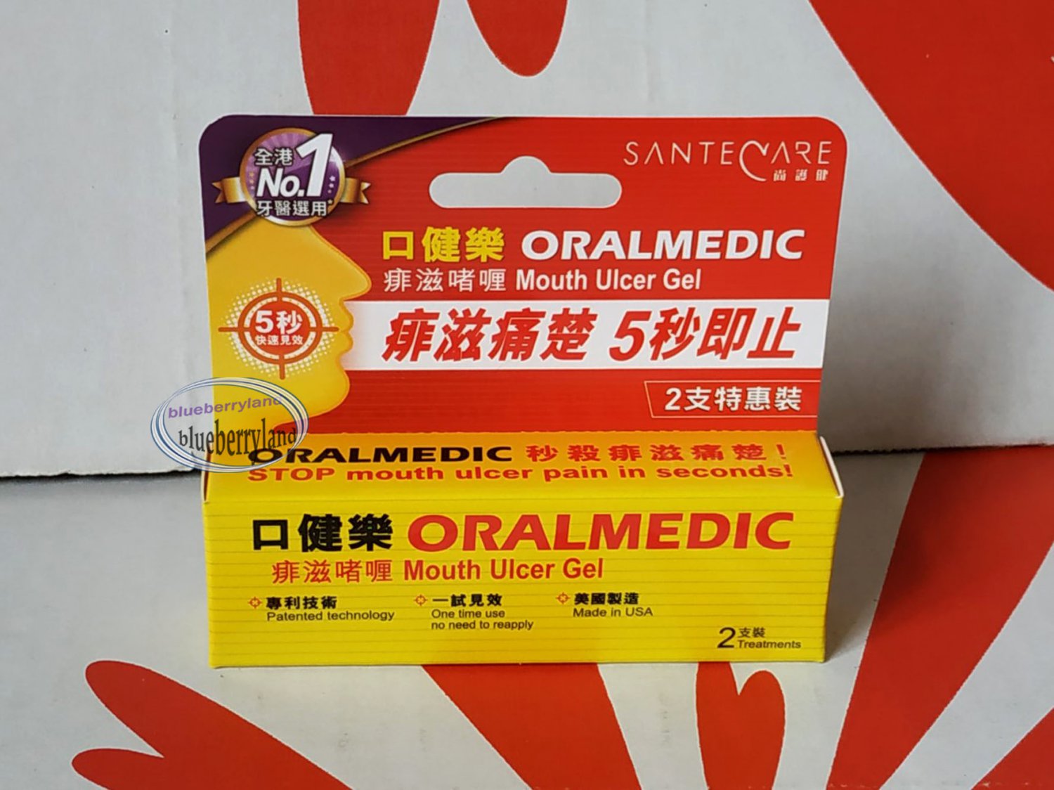 Oralmedic Mouth Ulcer Gel 2 Treatments Pack ulcers pain relief Oral Care