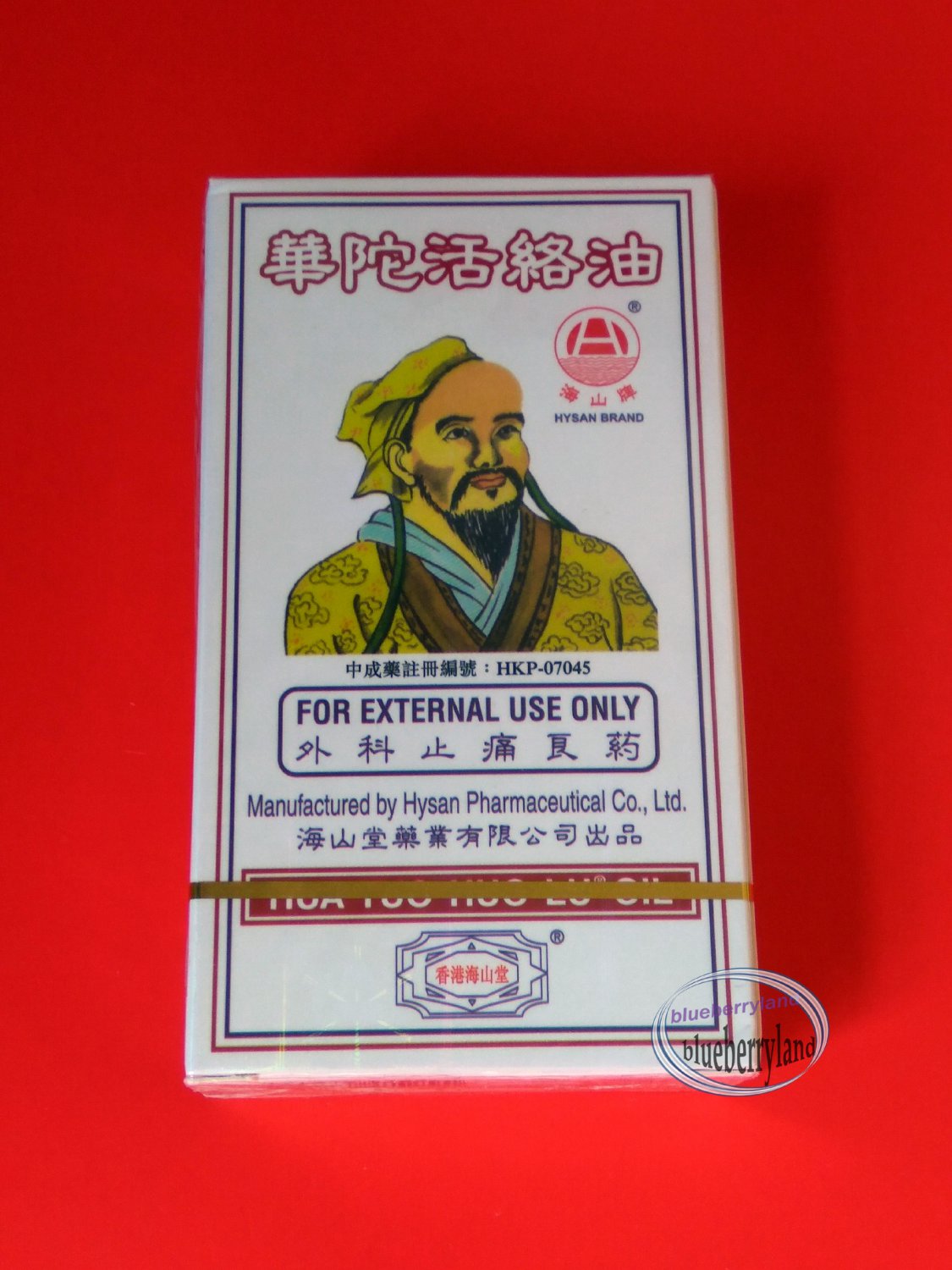 Hysan Hua Tuo Huo Lu Oil External Analgesic Oil 50ml 海山牌華陀活絡油