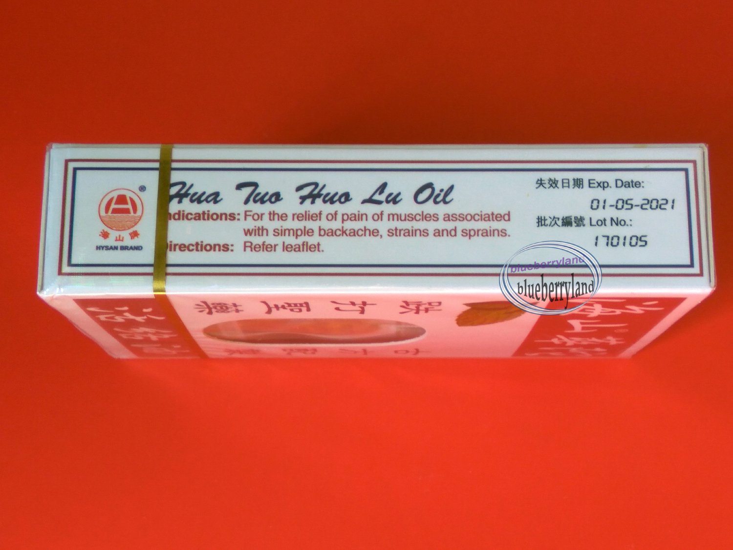 Hysan Hua Tuo Huo Lu Oil External Analgesic Oil 50ml 海山牌華陀活絡油