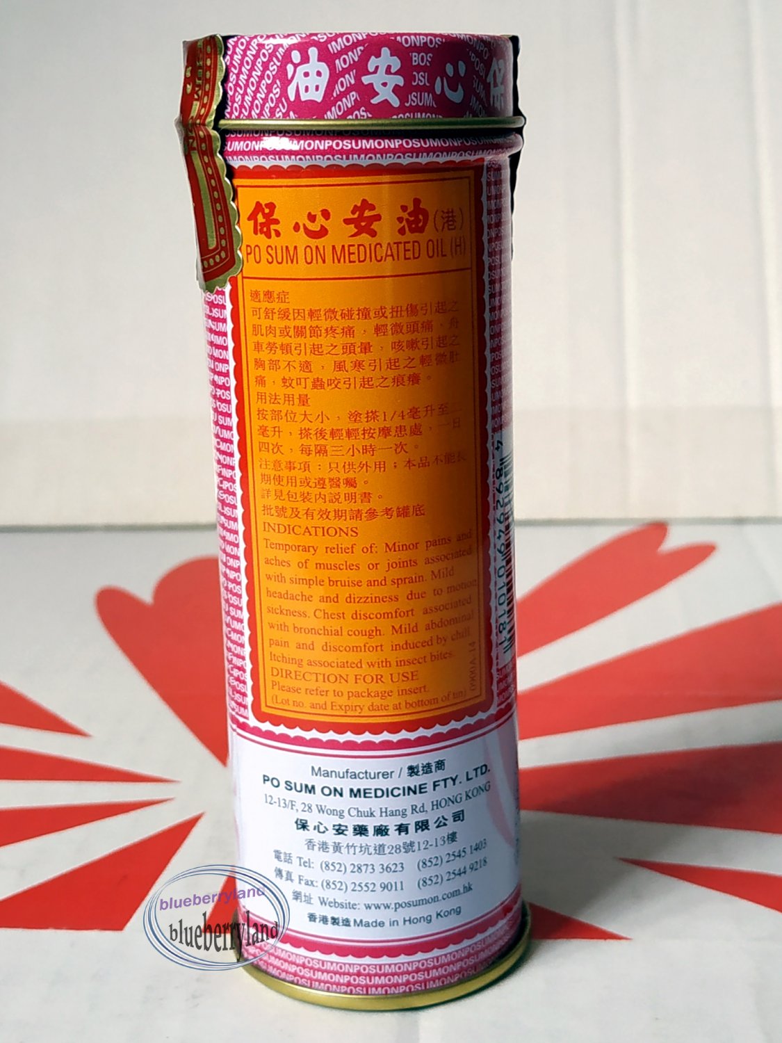 Po Sum On Medicated Oil Pain Relief 30ml Hong Kong muscular pain strain ...