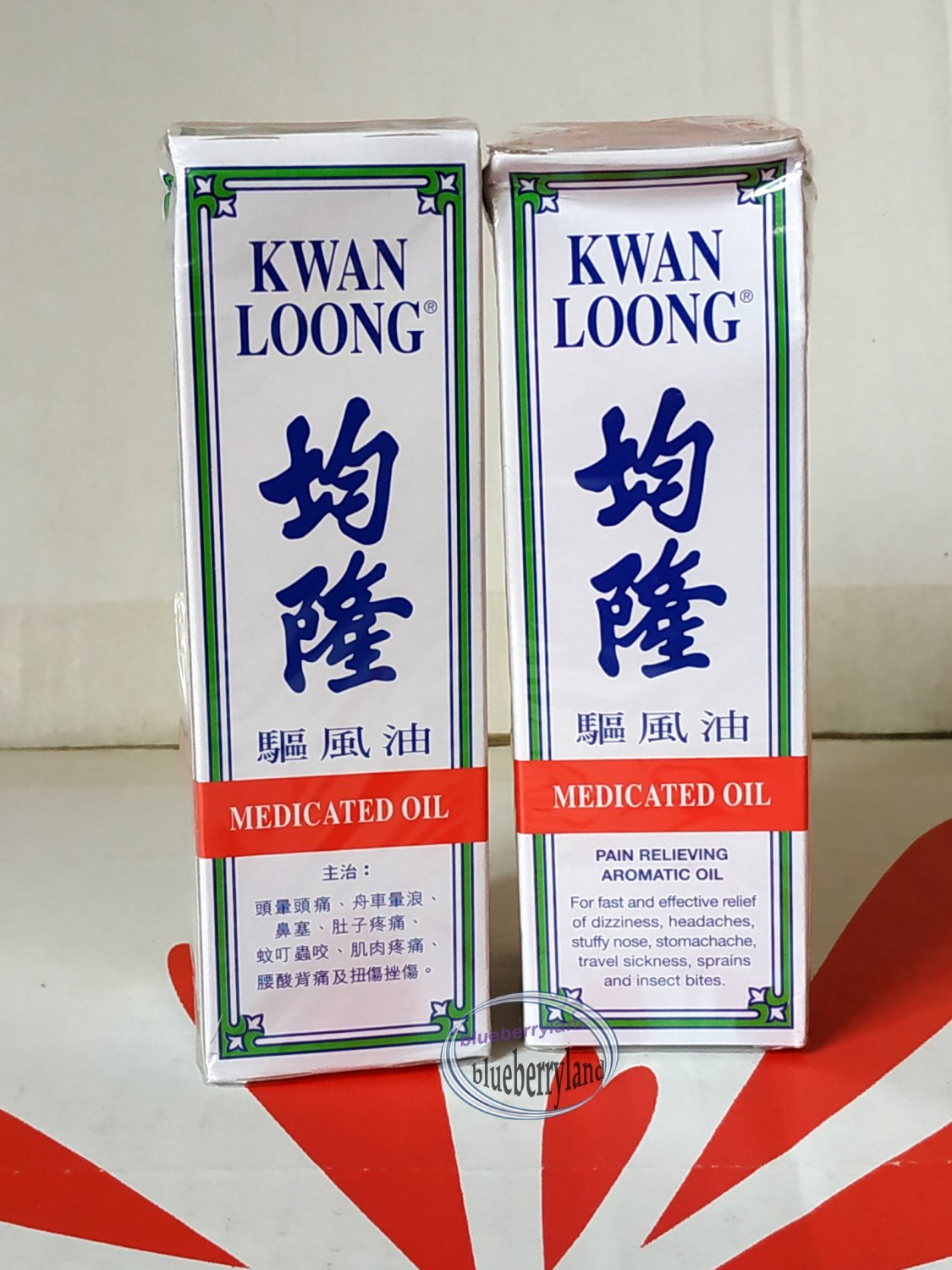 KWAN LOONG Medicated Oil Pain Relief 57ML x2 Health care aches muscles ...