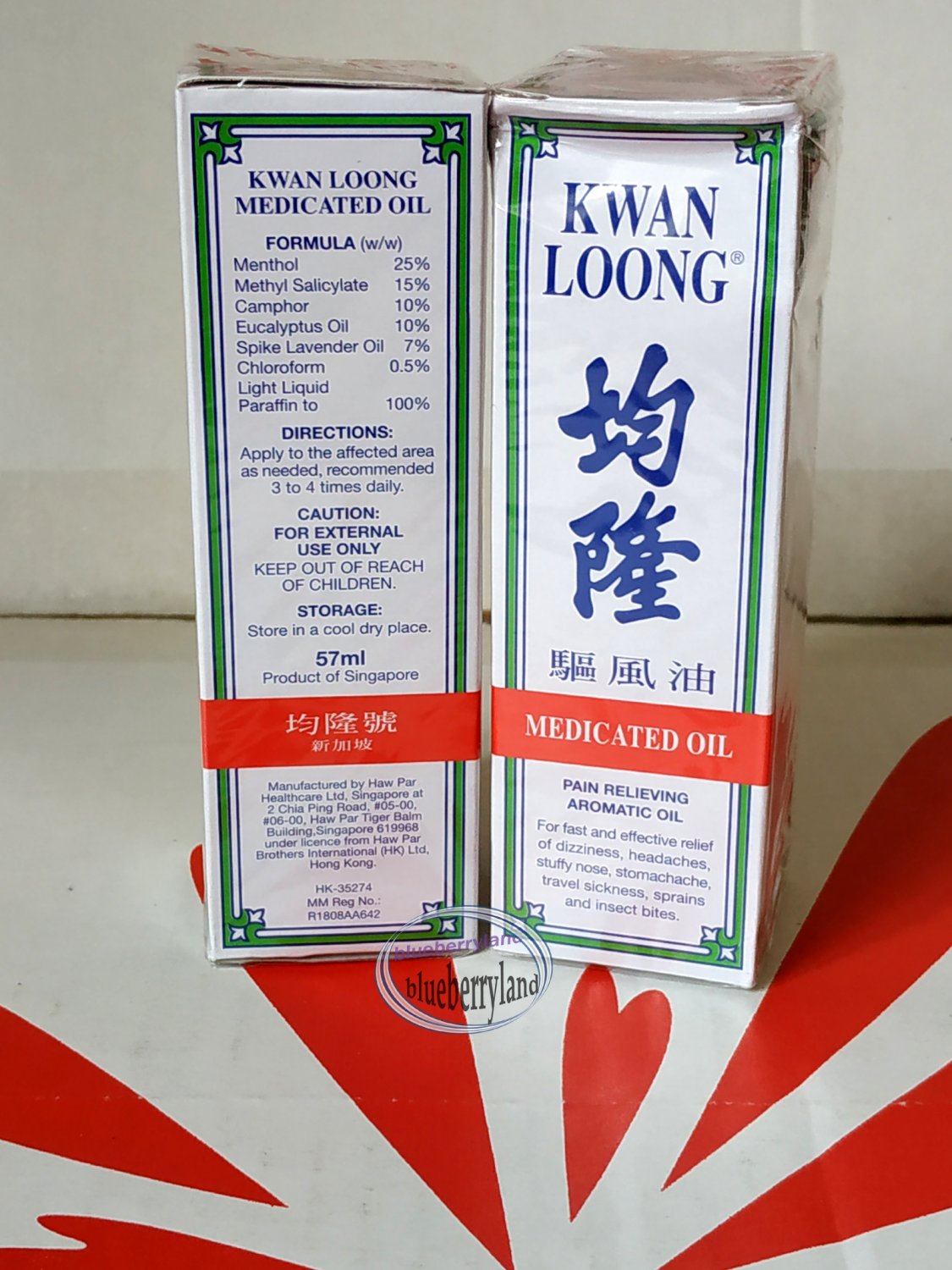 KWAN LOONG Medicated Oil Pain Relief 57ML x2 Health care aches muscles ...