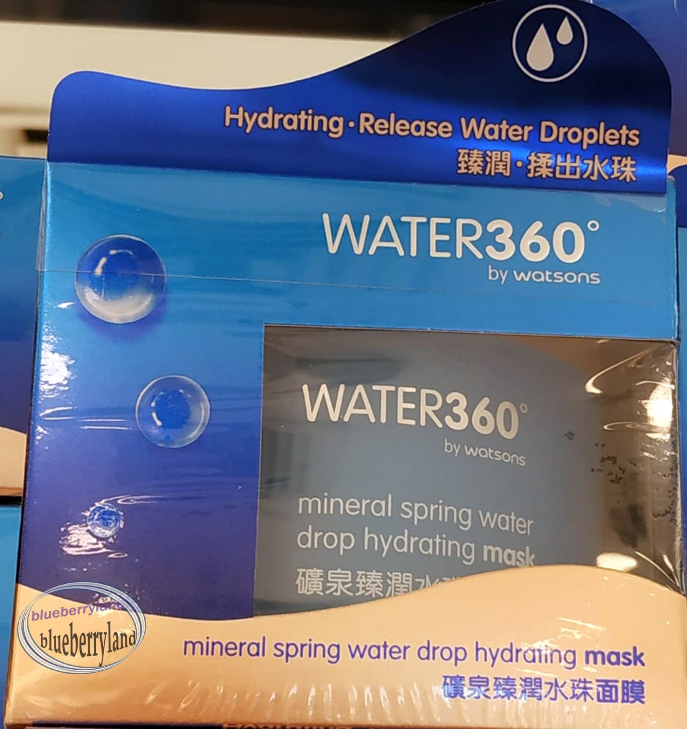 Watsons 360 Mineral Spring Water drop Hydrating Mask ladies Skin care ...