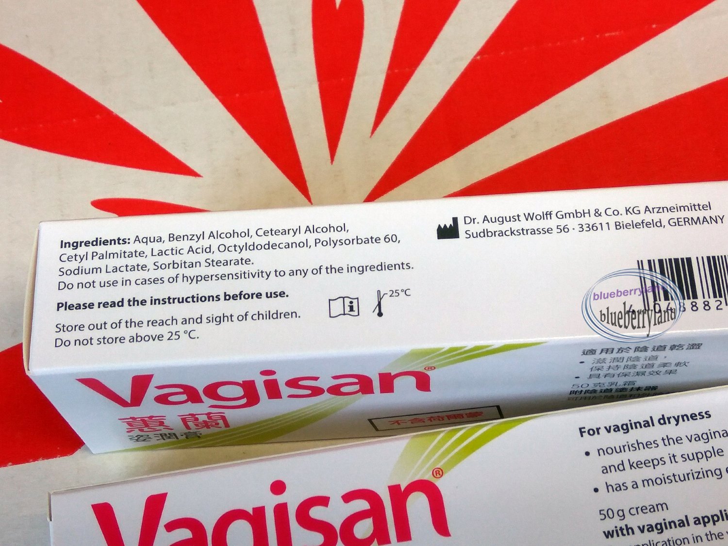 Vagisan Vaginal Moist Cream 50g health beauty ladies skin care