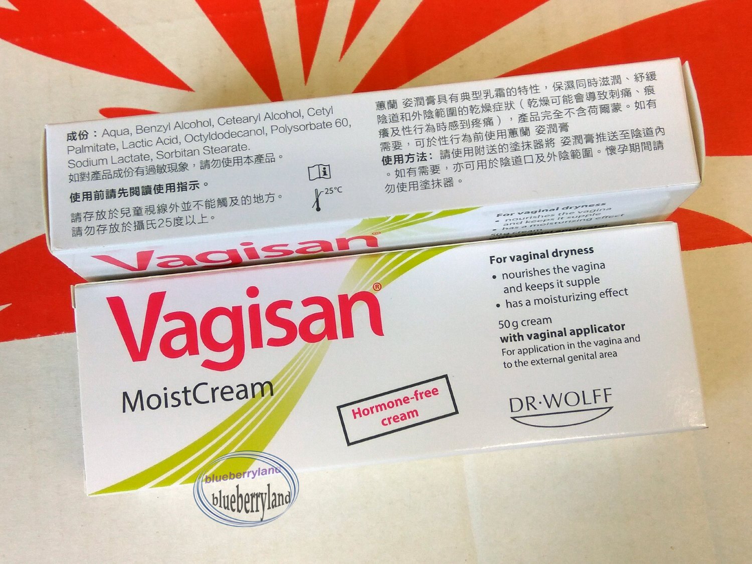 Vagisan Vaginal Moist Cream 50g health beauty ladies skin care