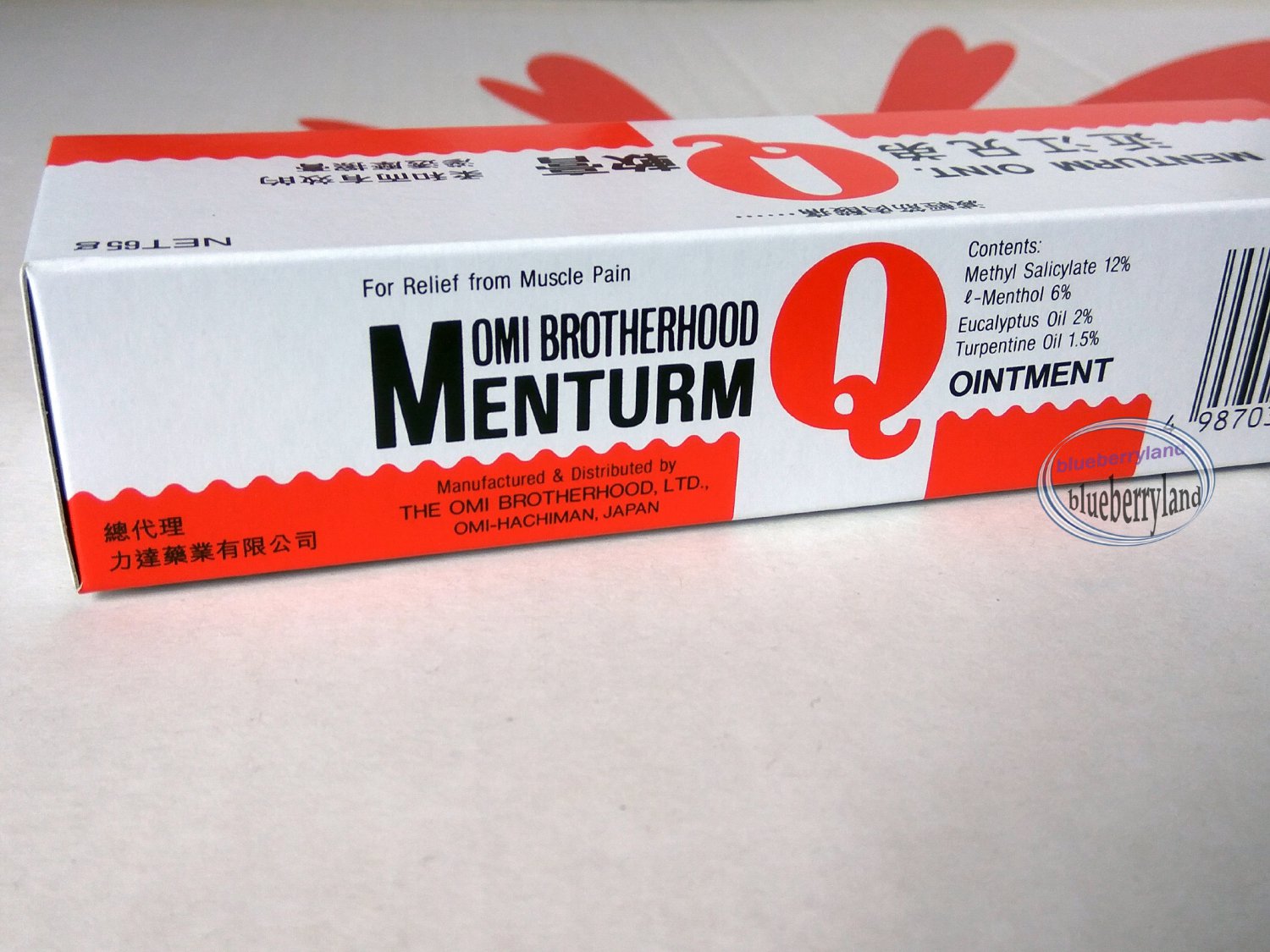 Japan Omi Menturm Q Ointment 65g for neuralgia & muscle aches 近江兄弟 Q 軟膏 65克