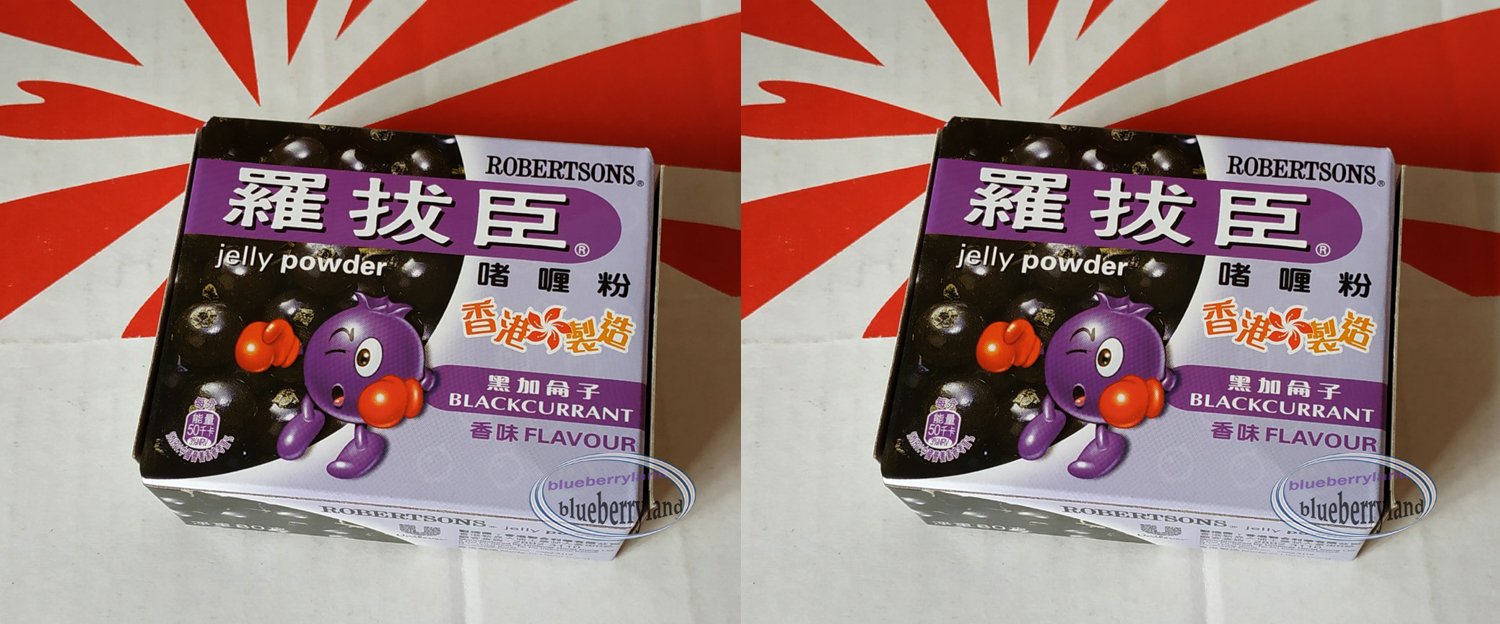 Robertsons Jelly Jello Powder Blackcurrant Flavour 80g x2 Sweets snacks ...