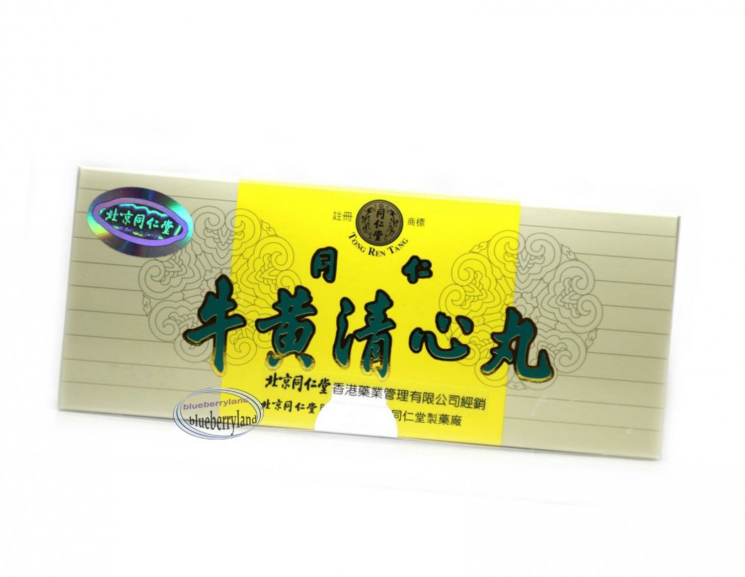 Beijing TongRen Tang Niu Huang Qing Xin Wan for phlegm and wind 同仁牛黃清心丸