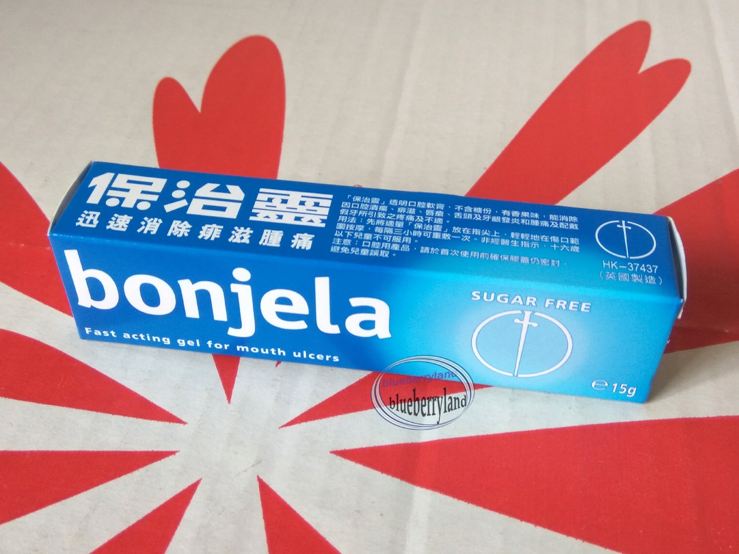 Bonjela (Sugar Free) Mouth Ulcer Gel treatment ulcers pain relief Oral ...