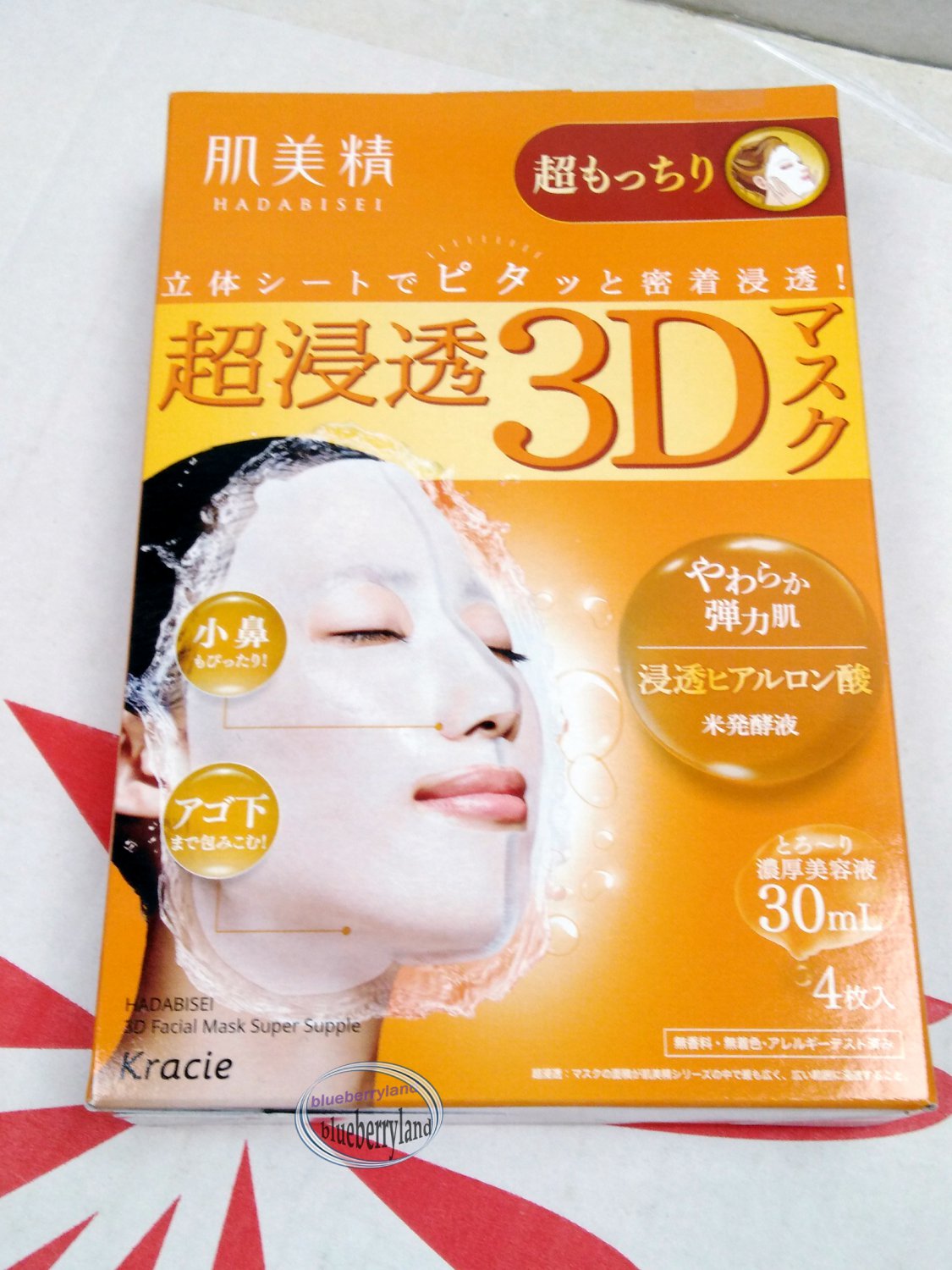 Japan Kracie Hadabisei Super Suppleness 3D Facial Mask 4 Pcs 肌美精超滲透3D水潤嫩滑面膜