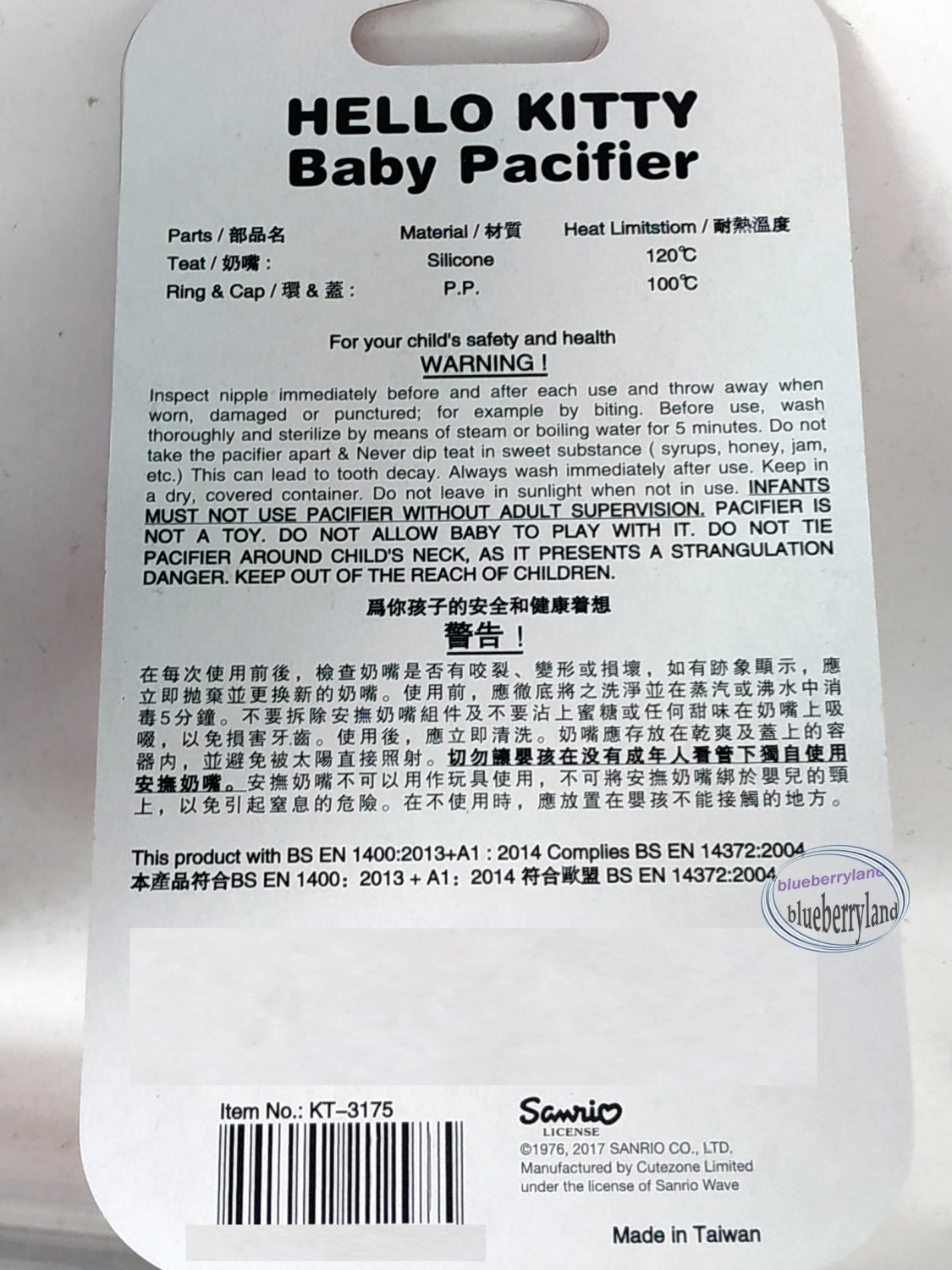 Sanrio HELLO KITTY Baby Dummy Pacifier Soother 0 - 6 Months babies girls