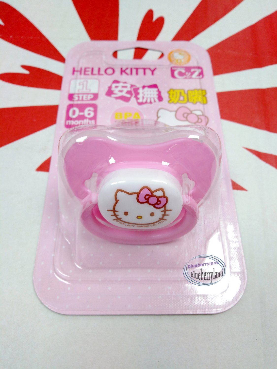 Sanrio HELLO KITTY Baby Dummy Pacifier Soother 0 - 6 Months