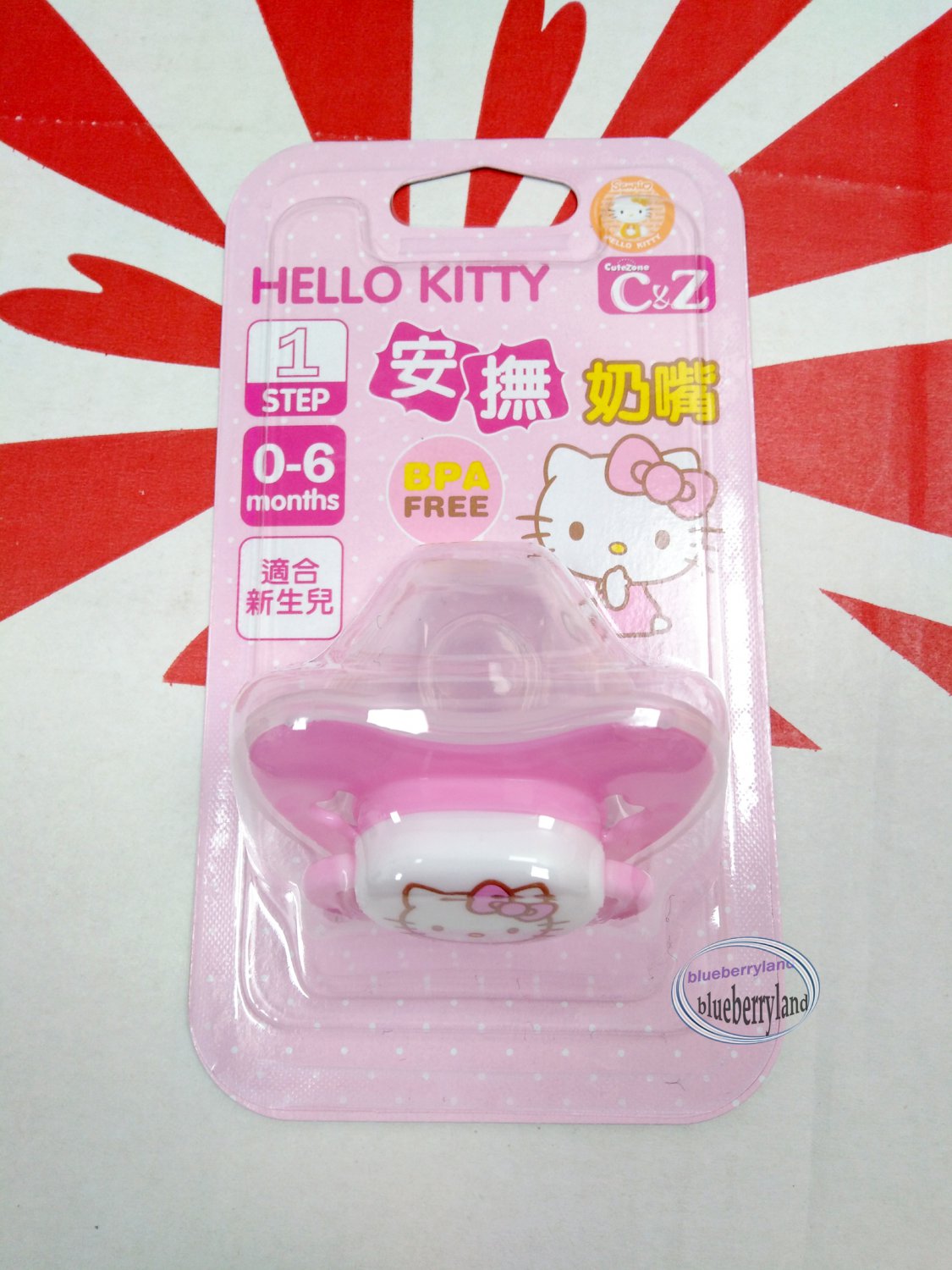 Sanrio HELLO KITTY Baby Dummy Pacifier Soother 0 - 6 Months