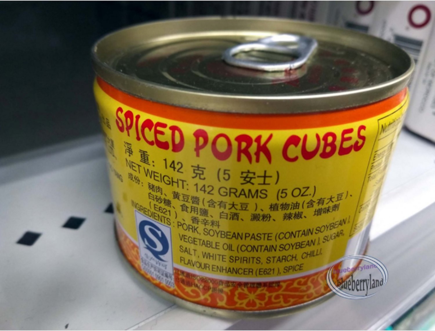 Canned Spiced Pork Cubes 142g Canned Pork Meat 五香肉丁