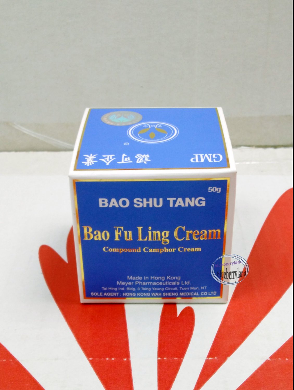 Bao Shu Tang Bao Fu Ling Compound Camphor Cream 50g