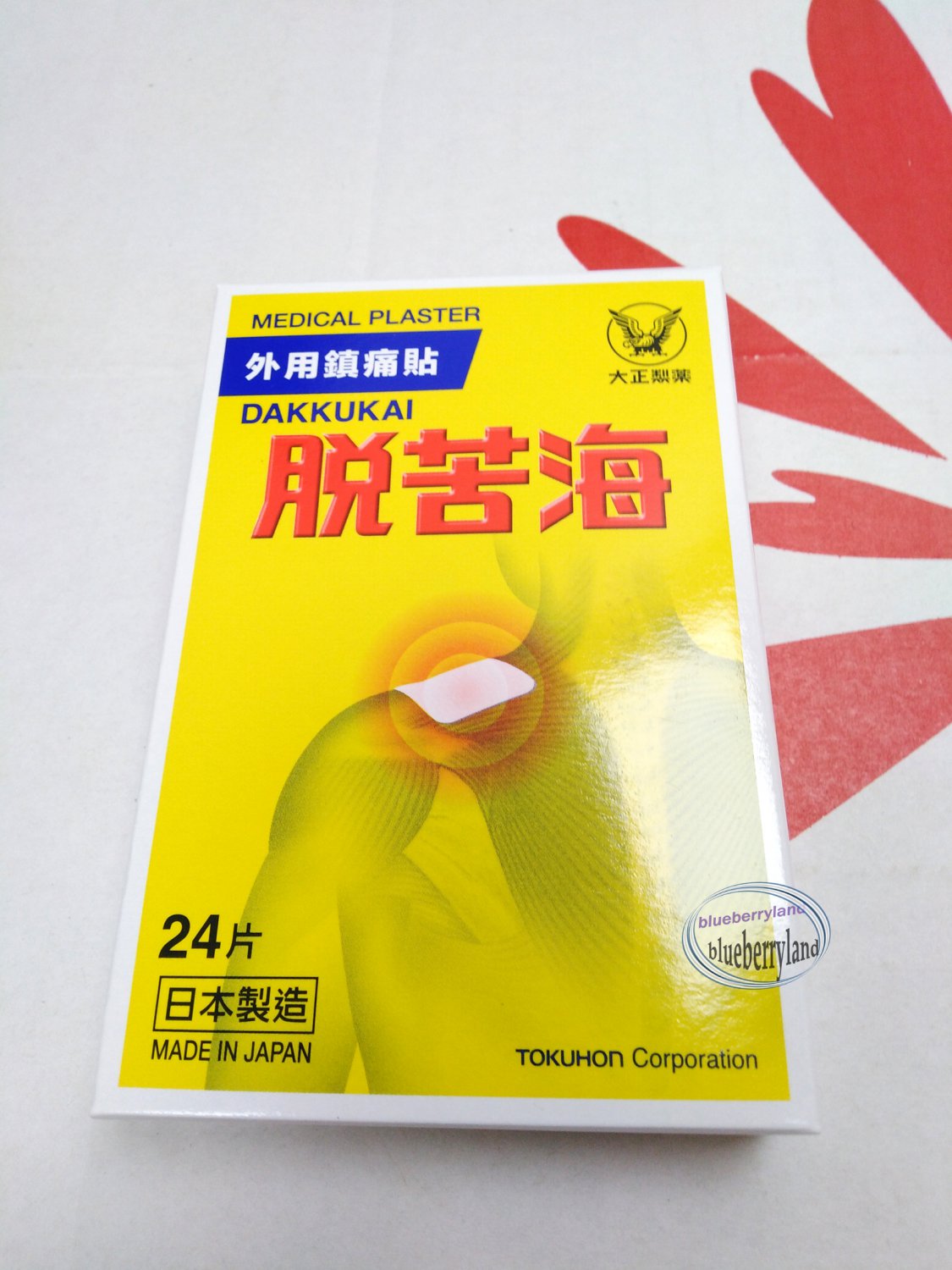 Japan Tokuhon Medical Plasters 24 Pcs Dakkukai pain relief patches 脱苦海鎮痛貼