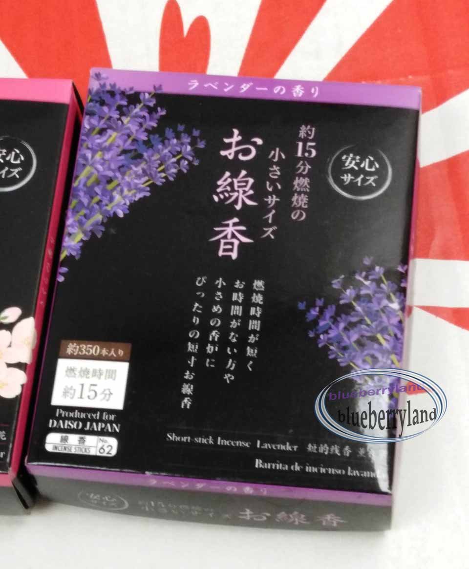 Japan Cherry Blossom & Lavender Sticks Scent Stick Incence Set home ...
