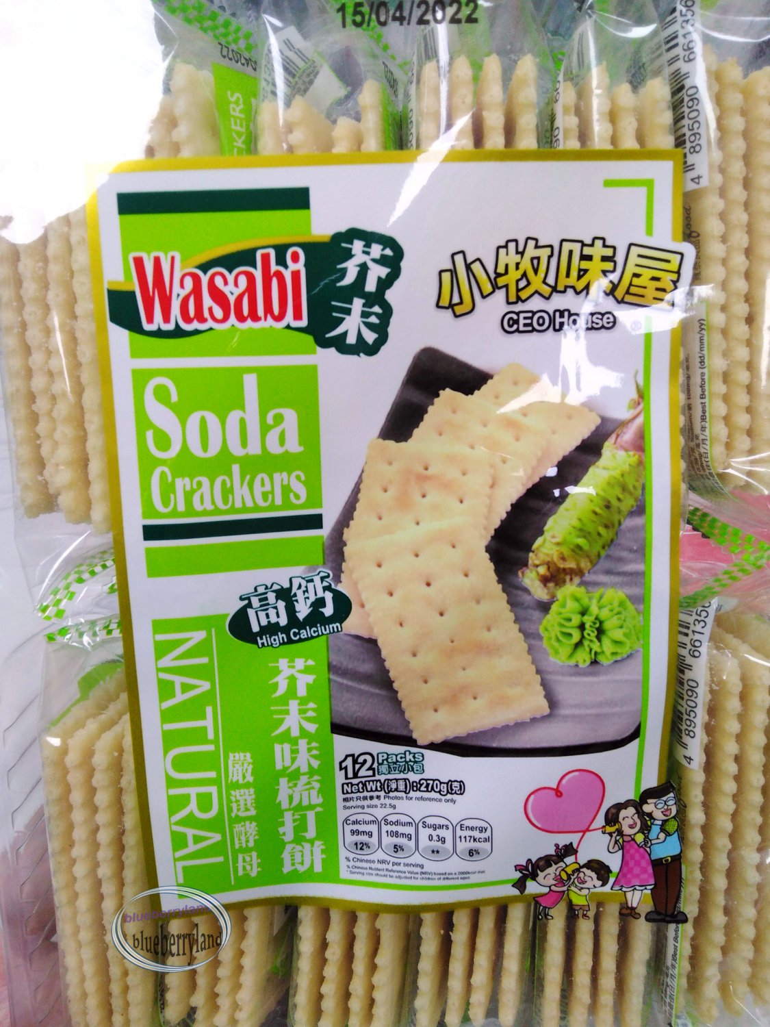 Wasabi Soda Crackers Natural 270g 小牧味屋高鈣芥末味蘇打餅 biscuit cookie food snack