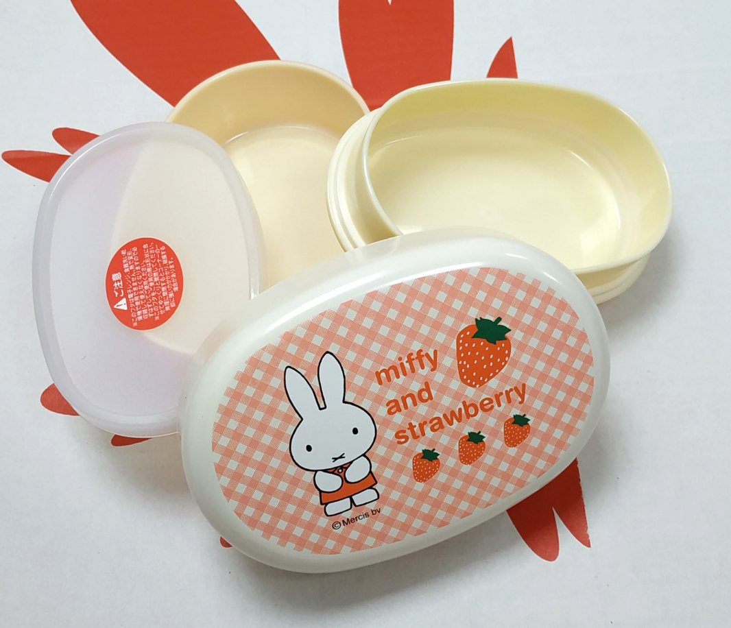 Japan Miffy 2-tiere Bento Lunch Box Food Container Microwave OK ...