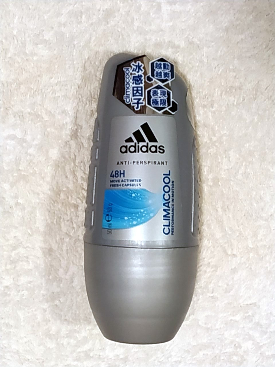Adidas Climacool Antiperspirant Deodorant Roll-on 50ml for Men