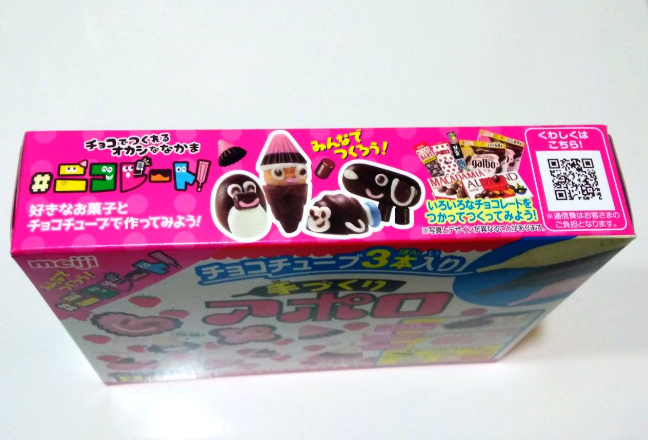 Japan Meiji Apollo DIY Strawberry Chocolate Candy Kit snacks sweet