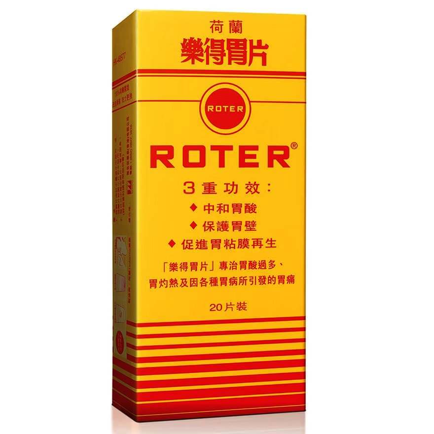 Roter Antacid 20 tablets for stomach upset pain, indigestion and ...