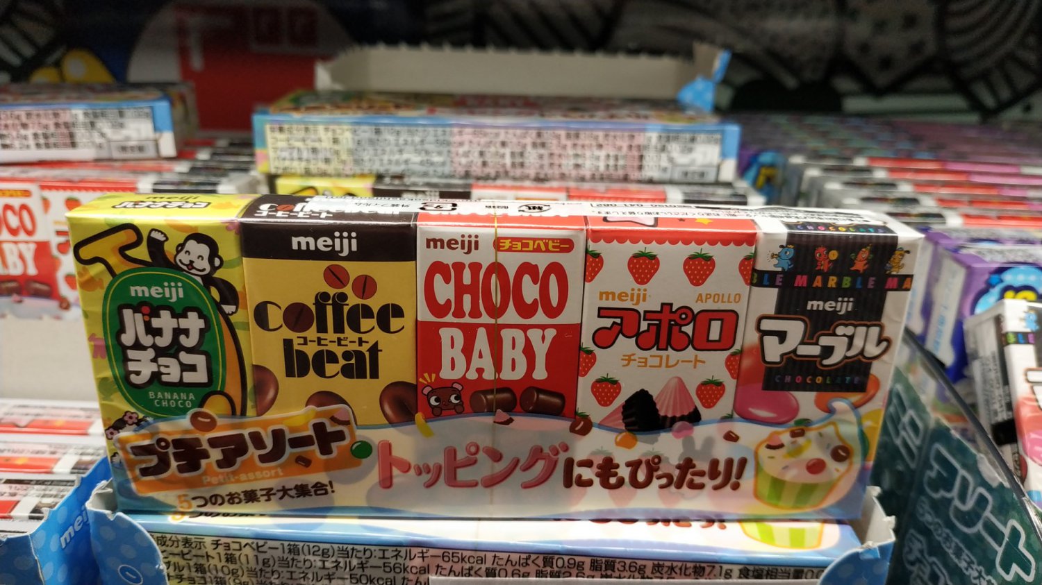 Japan Meiji Mini Assorted Chocolate Pack 50g Petit Sort