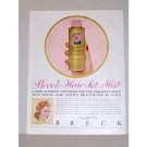 1957 Helene Curtis Spray Net Hair Spray Vintage Color Print Ad - Love Walks