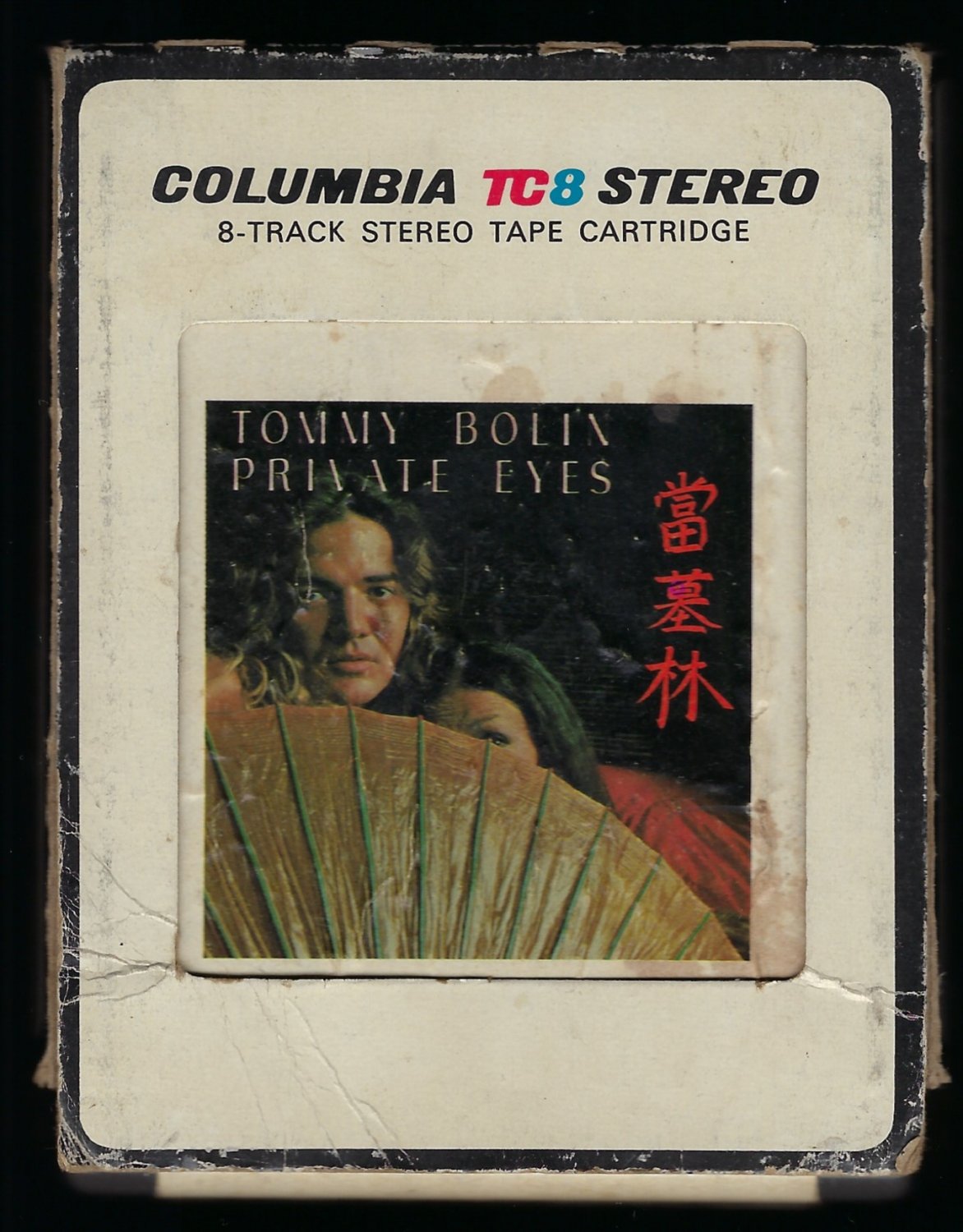 Tommy Bolin - Private Eyes 1976 CBS T9 8-TRACK TAPE