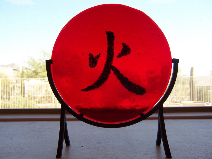 FUSED GLASS CIRCLE - JAPANESE FIRE SYMBOL