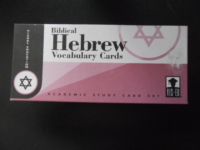 BIBLICAL HEBREW VOCABULARY CARDS SET by VISUAL EDUCATION!