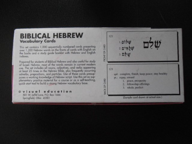 BIBLICAL HEBREW VOCABULARY CARDS SET by VISUAL EDUCATION!