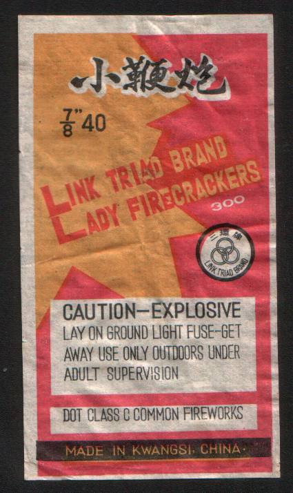 LINK TRIAD FIRECRACKER ONE PACK LABEL 7/8 40 DOT CLASS C KWANGSI CHINA ...