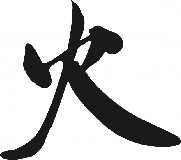 Fire Chinese Symbol Wall Decal