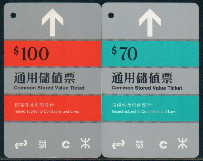 Hong Kong MTR Train Ticket : HK$70 + HK$100 Common Stored Value Ticket ...