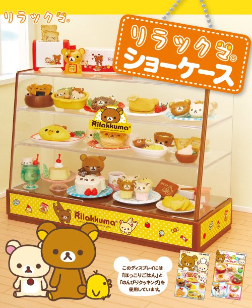 Re-Ment Rilakkuma Bakery Display Case
