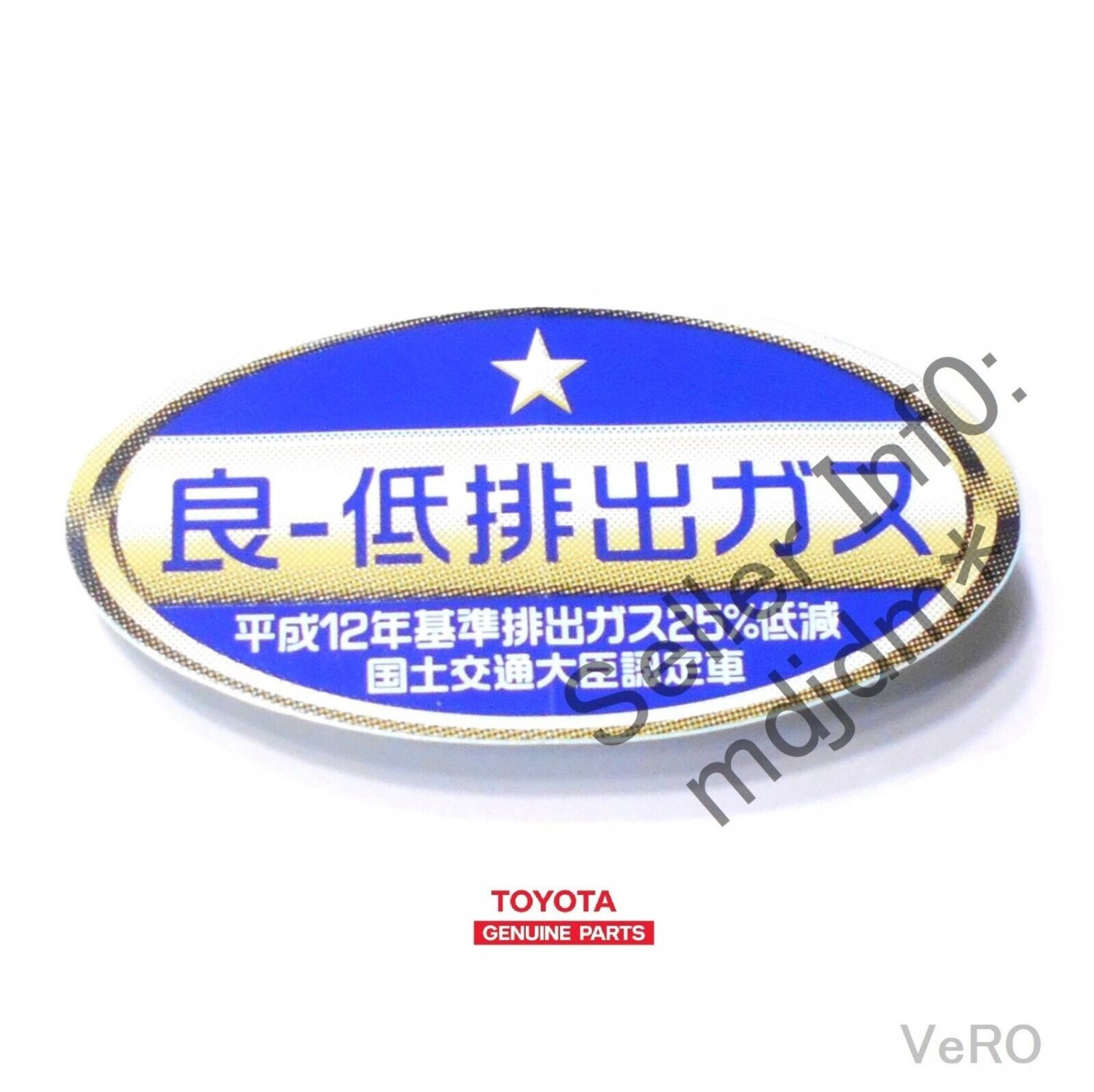 Oem TOYOTA Gas Label LEXUS YARIS ALPHARD PRIUS SUPRA GR86 C-HR bZ4V ...