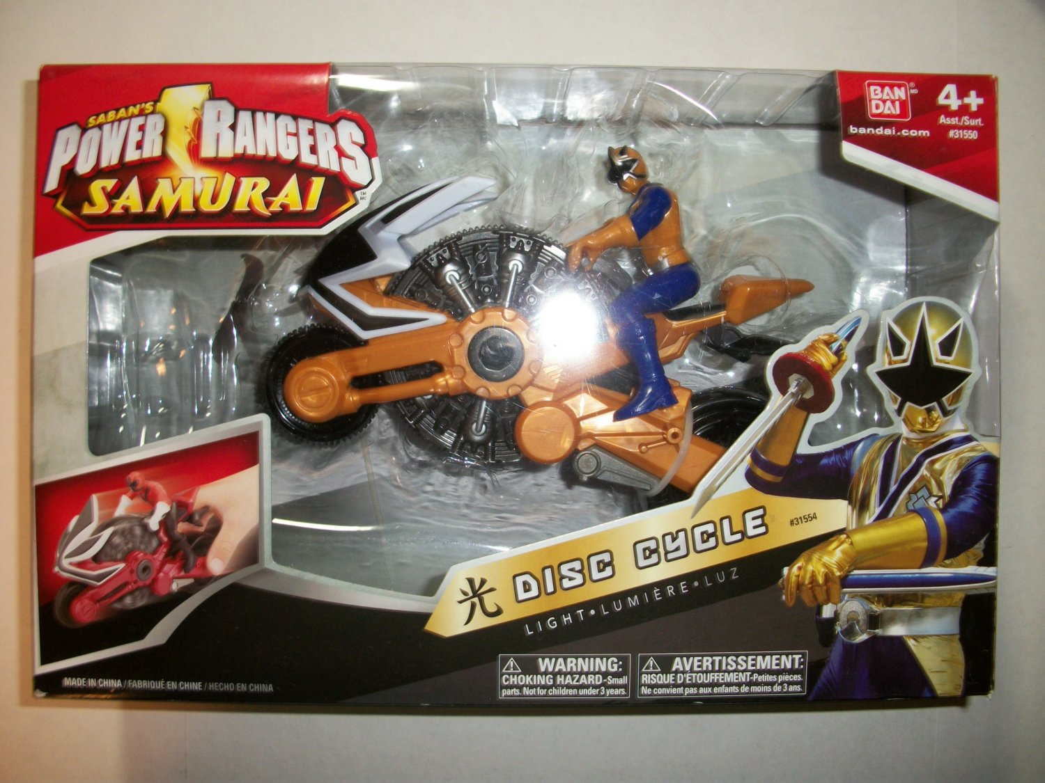 POWER RANGERS SAMURAI DISC CYCLE Vehicle