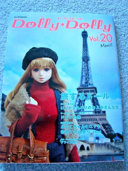 Dolly Dolly 20 by Mook japanese doll book pattern