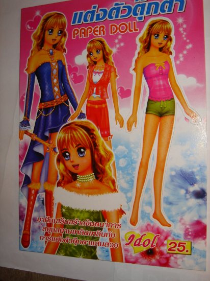 Idol paper doll / Set.04