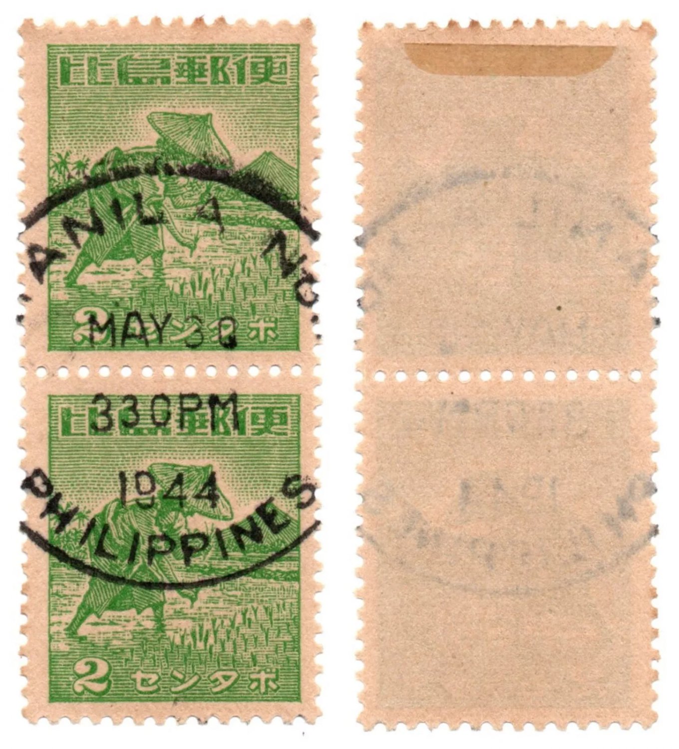 1943-1944 PHILIPPINES Japanese Occupation Scott N13 2c Regular Issue B/2's