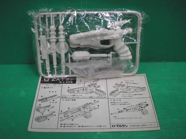 1960s ULTRAMAN TARO ZAT Model Kit from Marusan Japan