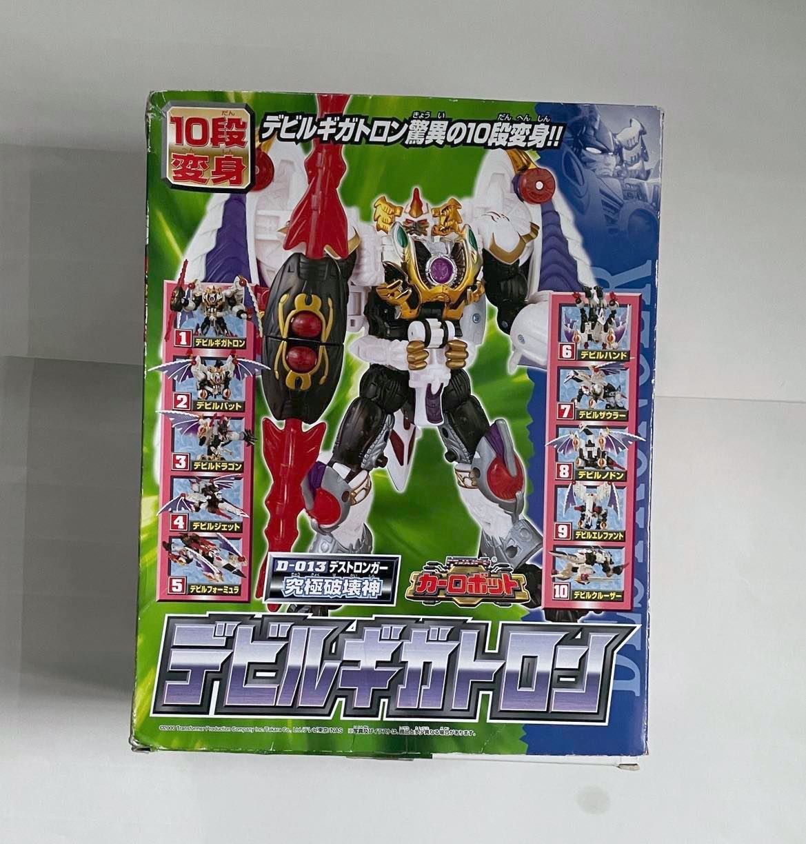 Transformers Devil Gigatron D-013, Megatron, Galvatron Action Figure