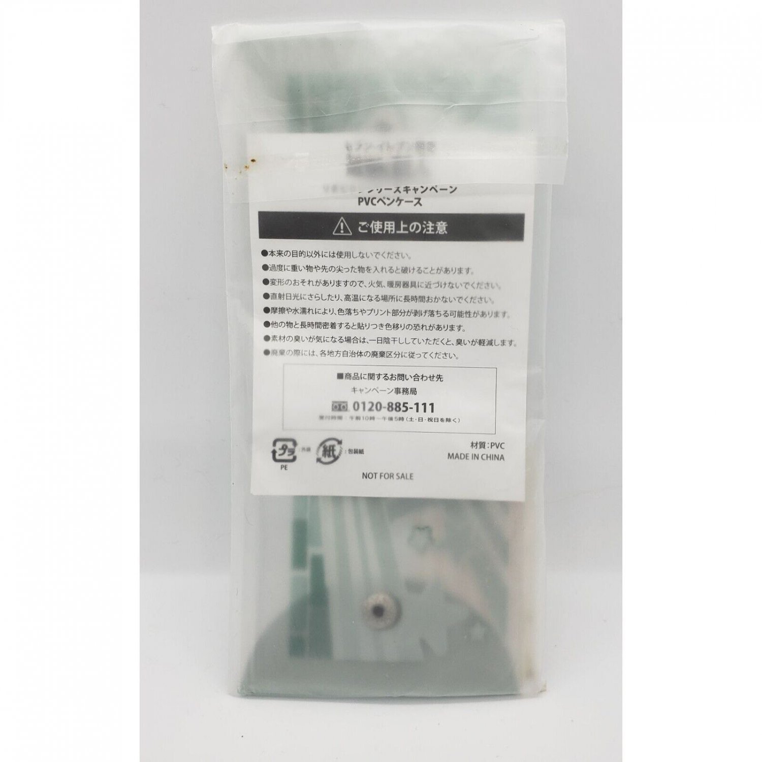 Attack on Titan Levi Ackerman Plastic Pencil Case NEW