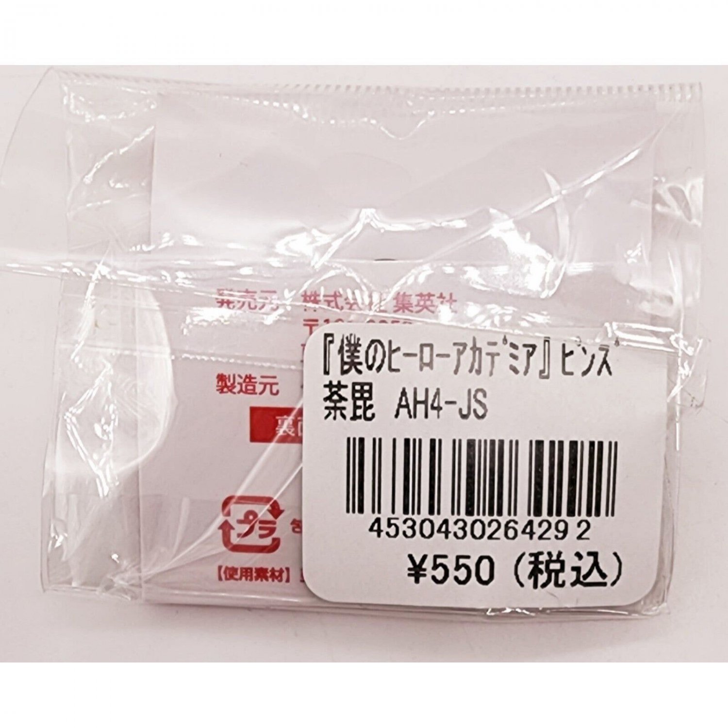 My Hero Academia Dabi Character Pin NEW