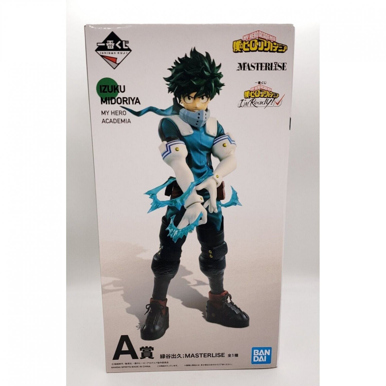My Hero Academia Izuku Midoriya Deku I'm Ready Masterlise Figure NEW