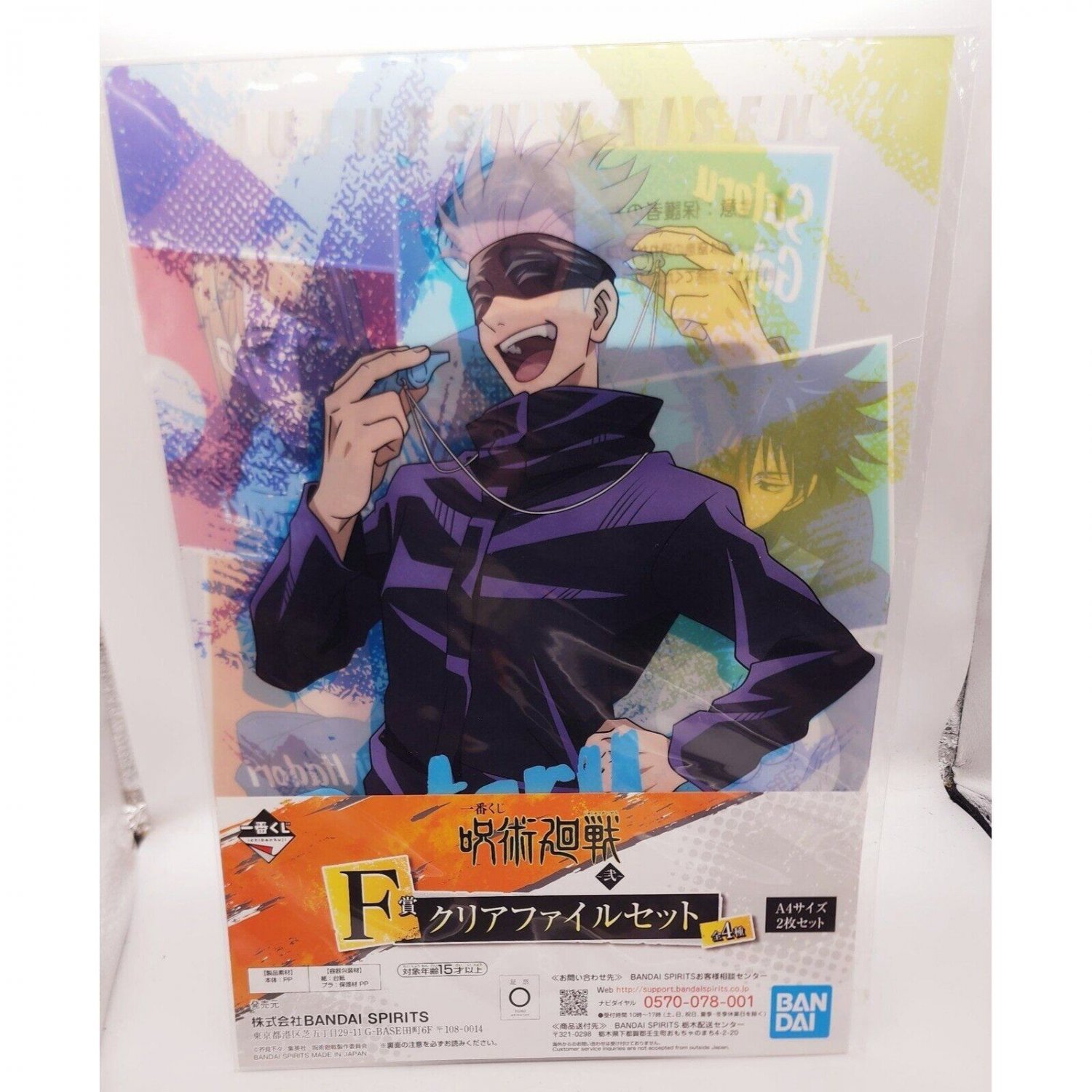 Jujutsu Kaisen Gojo Satoru Clear File Folder NEW