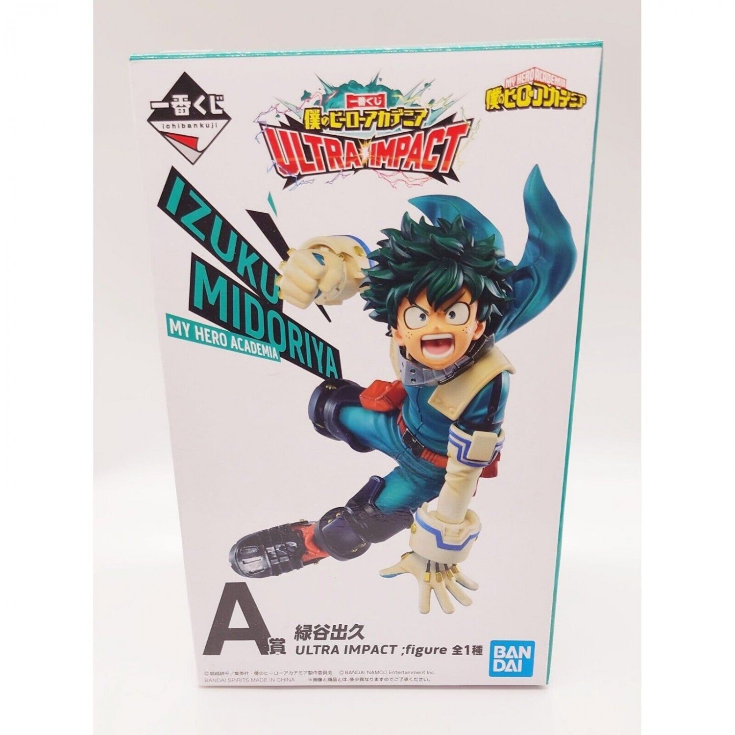 My Hero Academia Izuku Midoriya Deku Ultra Impact Figure NEW