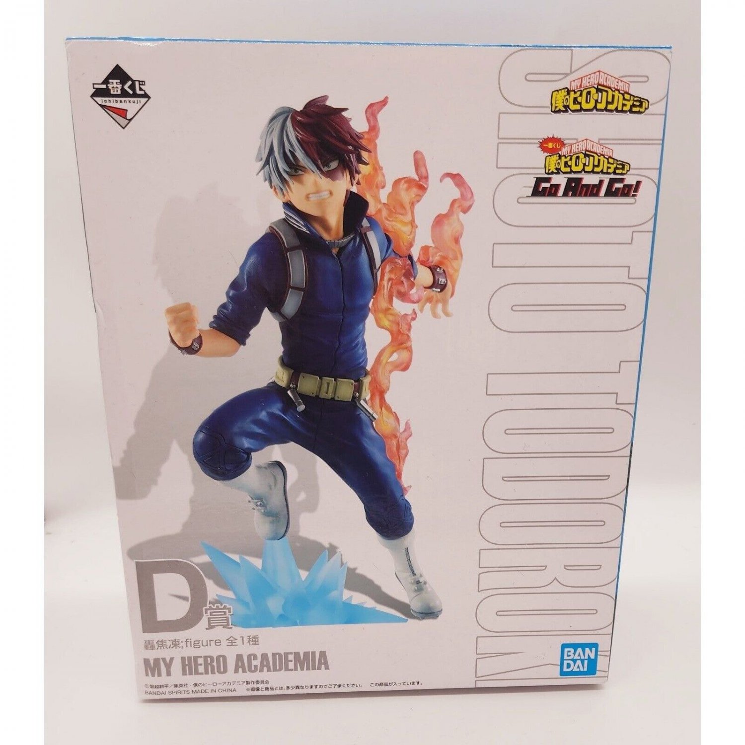 My Hero Academia Shoto Todoroki Go and Go! Figure NEW