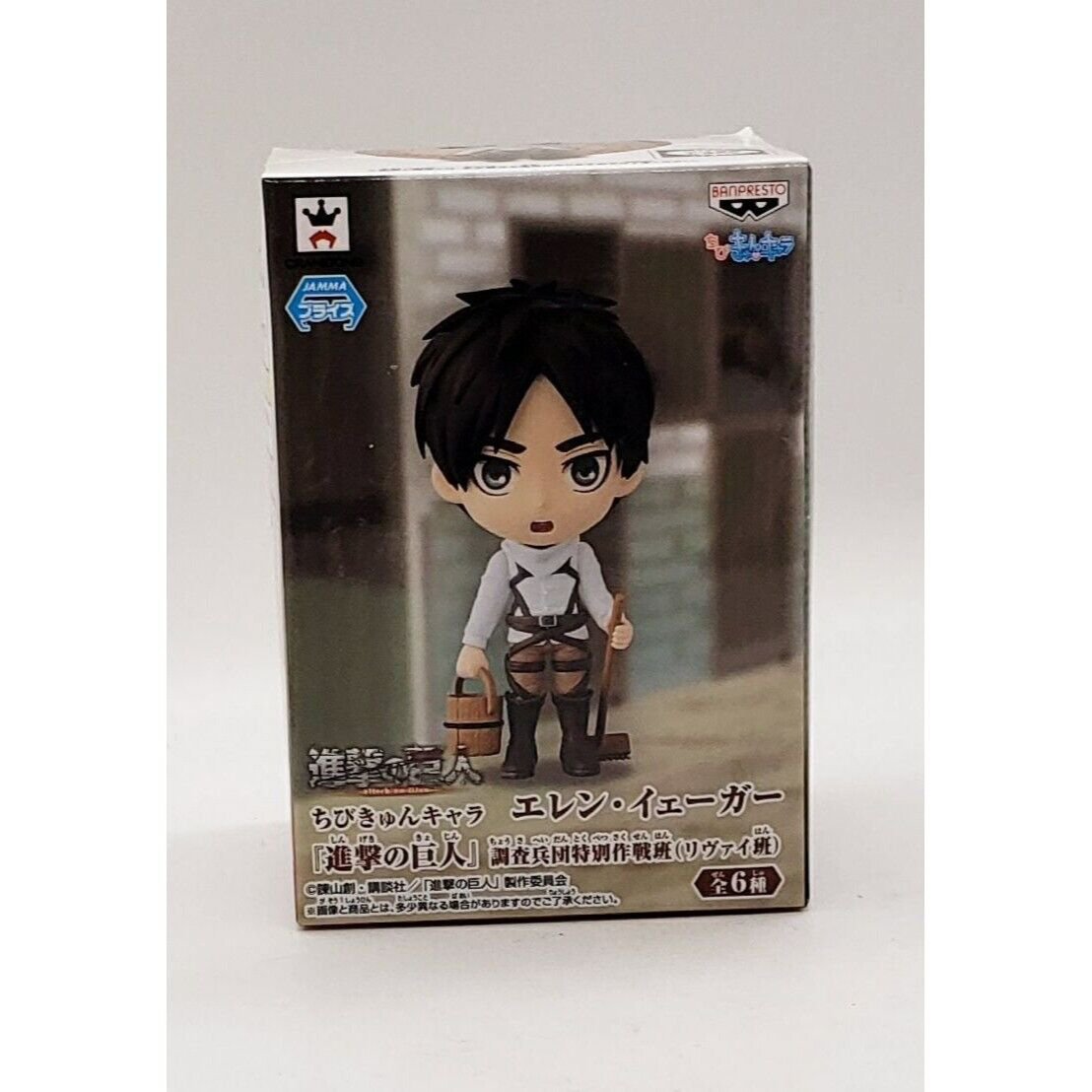 Attack on Titan Eren Yeager Cleaning ver Kyun-Chara Figure NEW